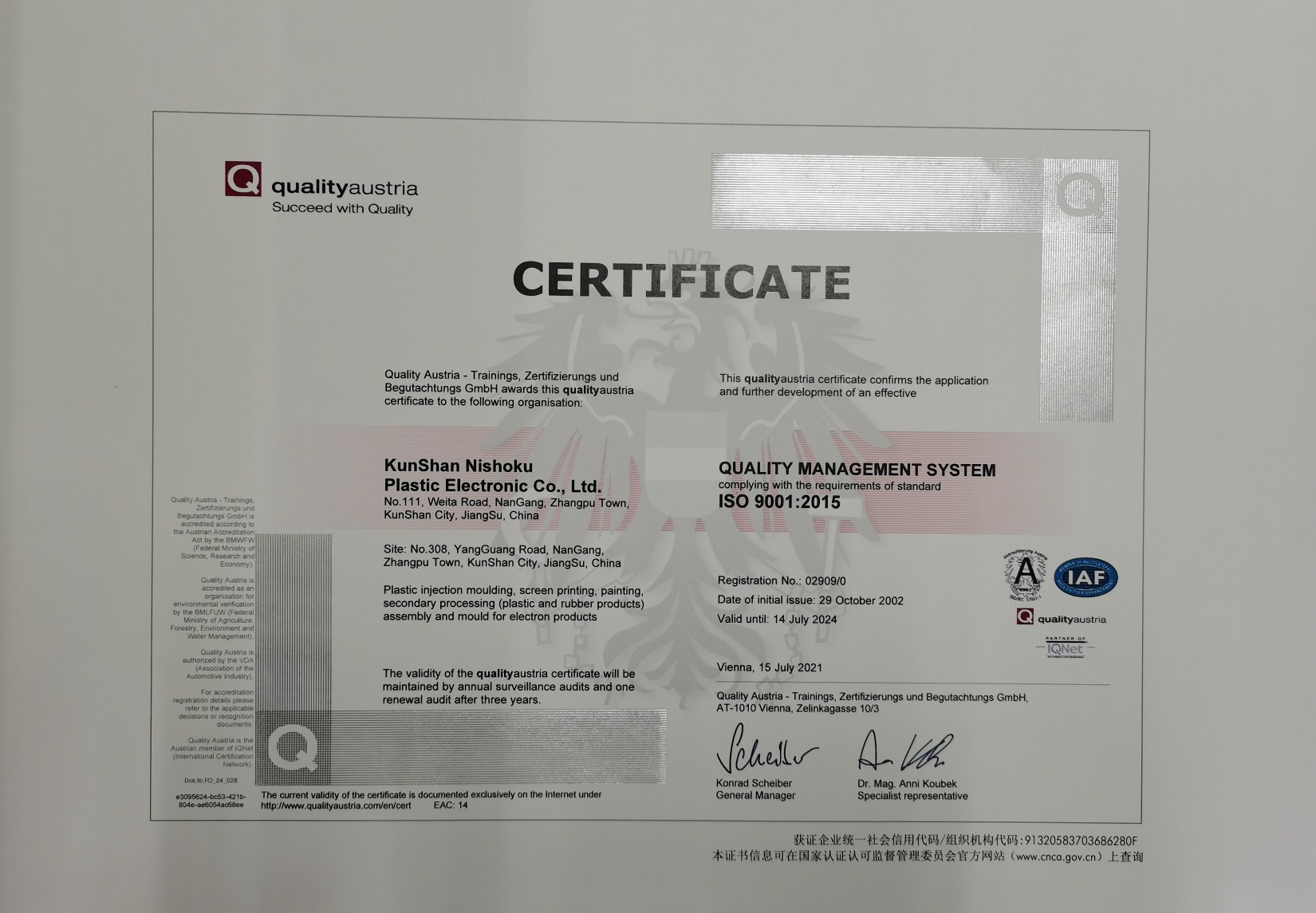 Nishoku Technology Inc. | Product advantages